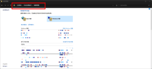 如何解决Microsoft Outlook error 1001错误 | 泰科之家