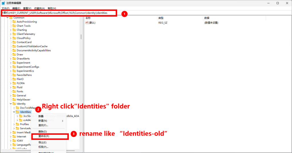 如何解决Microsoft Outlook error 1001错误 | 泰科之家