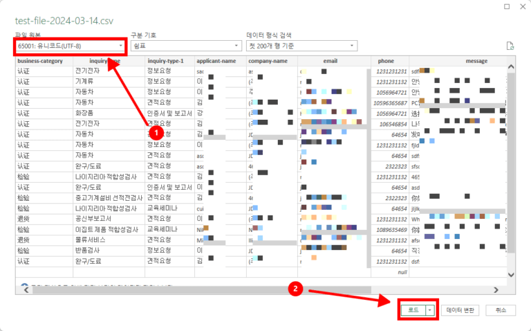 Excel打开csv文件显示乱码问题原因及解决方法 泰科之家