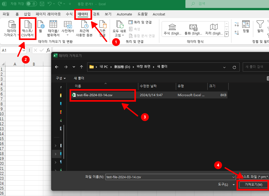 Excel打开csv文件显示乱码问题原因及解决方法 泰科之家 