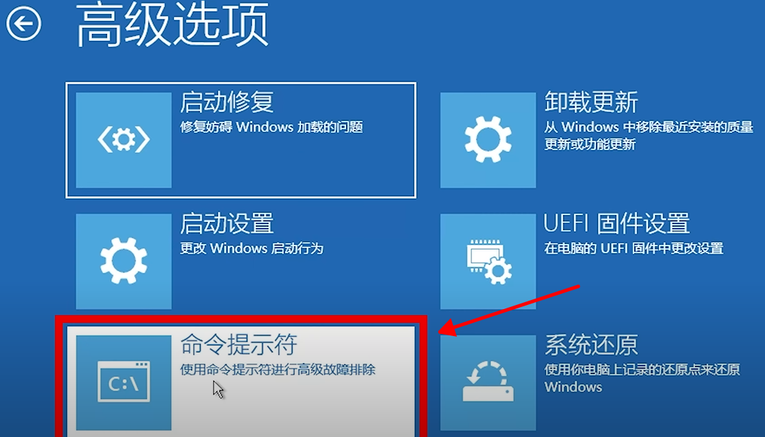 Windows11蓝屏问题解决方案，CrowdStrike导致蓝屏问题修复方法 | 泰科之家