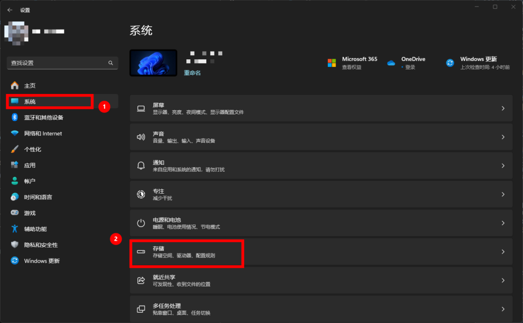 Windows 11 C 드라이브 공간 늘리기, 용략 부족시 확보하는 방법 | 테크리스
