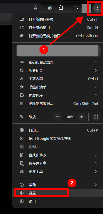 ERR_CONNECTION_TIMED_OUT错误代码完美解决 | 泰科之家