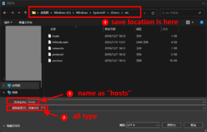Windows 11系统hosts文件丢失或更改后如何还原？ | 泰科之家